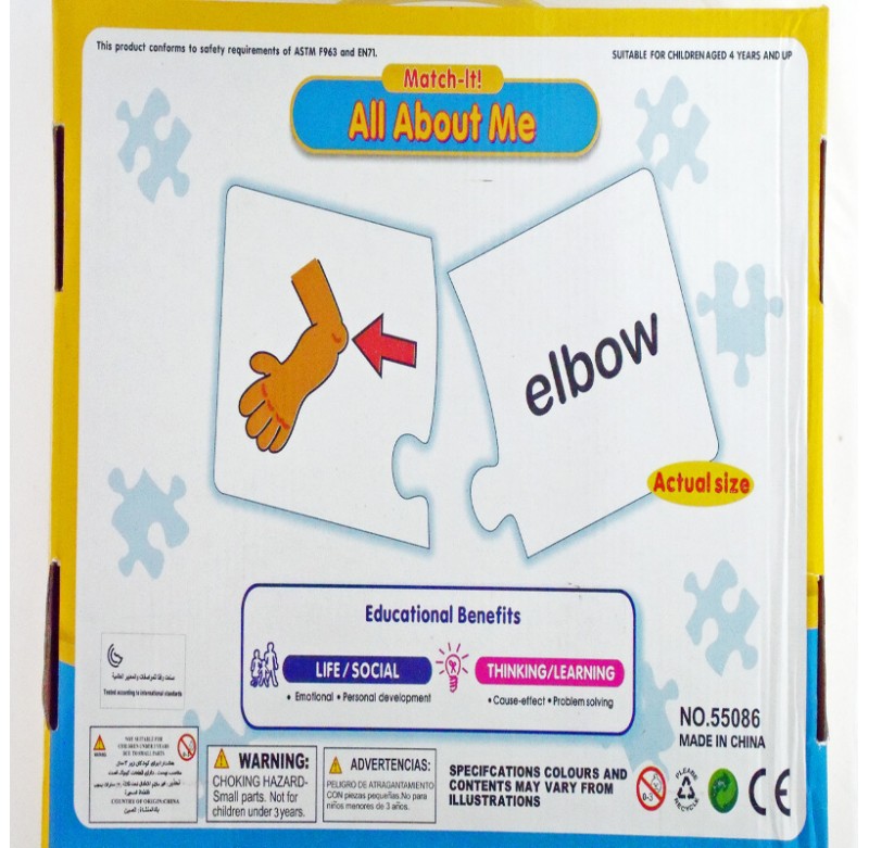 all-about-me4_1200x1200.jpg?v=1585842559